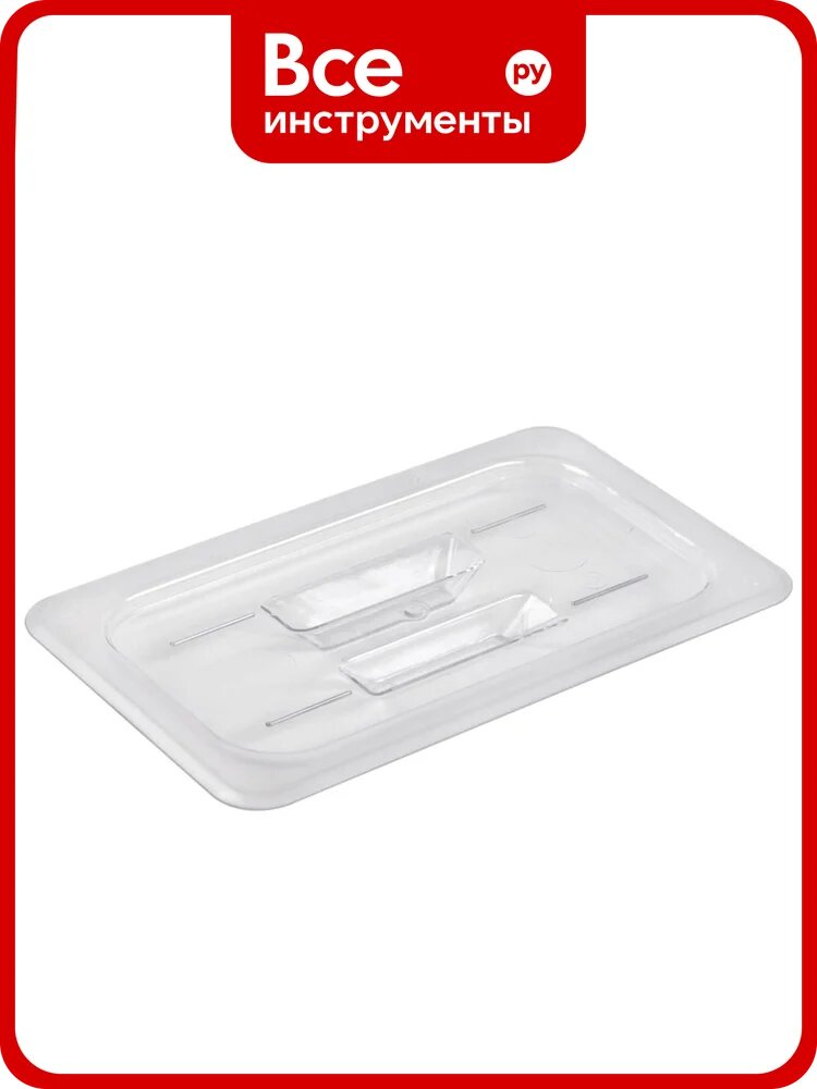 Крышка с ручкой для гастроемкости Kitchen Muse Viatto GN1/6 поликарбонат, JW-P16HC 159703