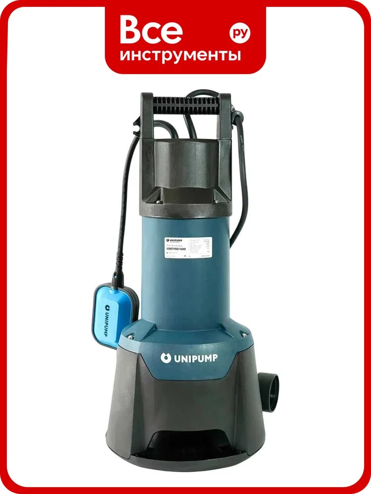 Дренажный насос UNIPUMP VORTPRO 2000 с высотой подъема 16 м и производительностью 500 л/мин для чистой и грязной воды