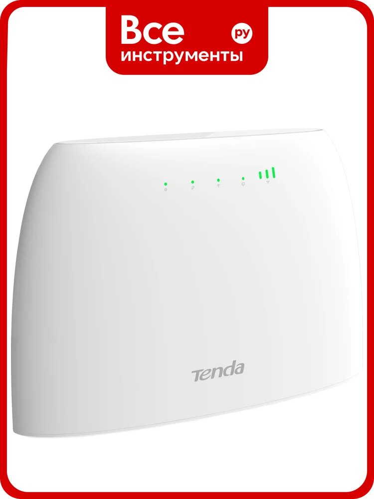 Wi-Fi Роутер Tenda 4G03 N300, 2,4 ГГц до 300 Мбит/с, LTE/3G/4G до 150 Мбит/с, SIM-слот, 4 внутренние антенны