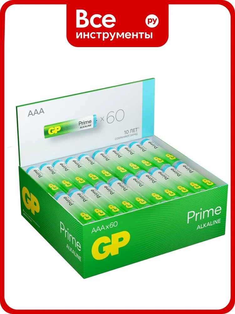 Алкалиновые мизинчиковые батарейки GP AAA Prime Alkaline, набор, щелочной тип, применение в портативных приборах