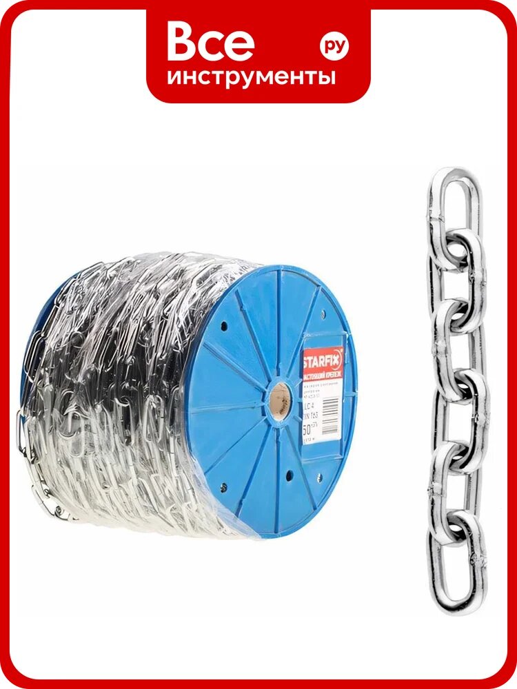 Сварная короткозвенная оцинкованная цепь STARFIX SLC M1,5 DIN 766 бухта 100 м SMP-63695-100, для создания растяжек