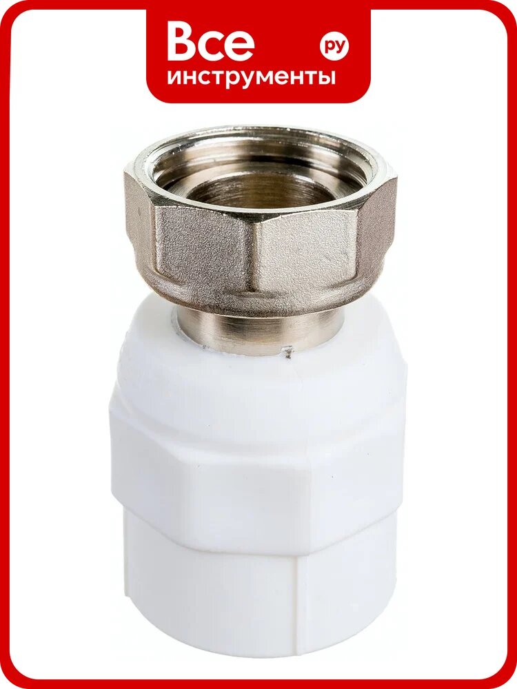 Соединитель PPR с накидной гайкой VALTEC 25х3/4 VTp.708.0.02505 полипропиленовый фитинг с латунной вставкой муфта