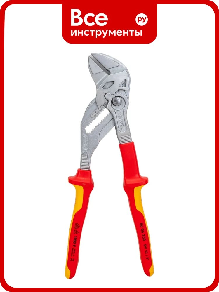 Переставные клещи-ключ Knipex VDE, 250 мм, хром, 2К ручки, KN-8606250SB