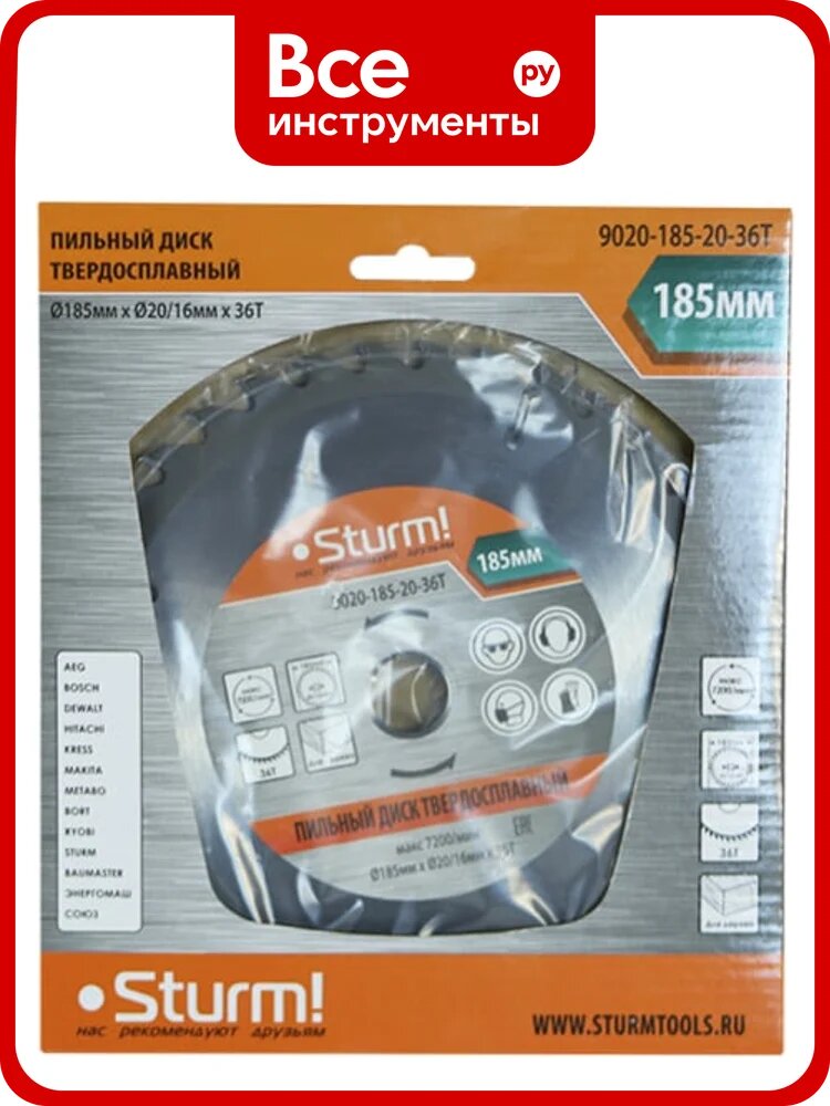Диск пильный (185x20 мм; 36 зубьев; переходное кольцо 16 мм) Sturm 9020-185-20-36T
