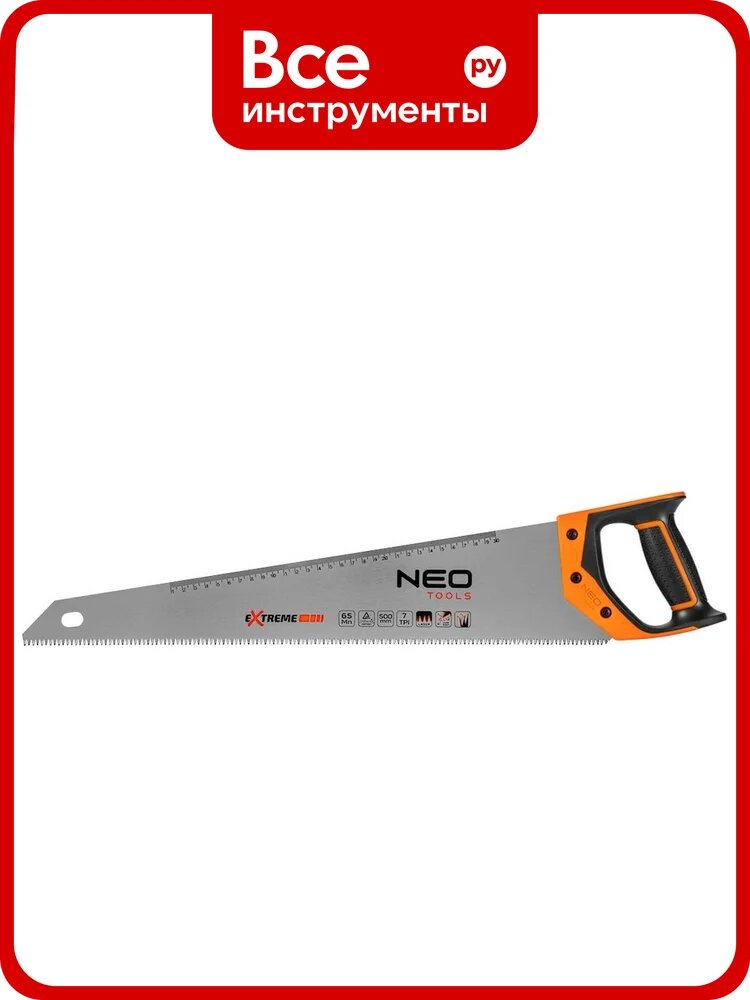 Ножовка по дереву NEO Tools 500 мм, 7TPI 41-141, для распила заготовок из древесины
