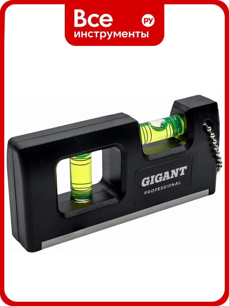 Магнитный компактный уровень Gigant Professional 100 мм 2 глазка GPGW-10-1, проведения измерений