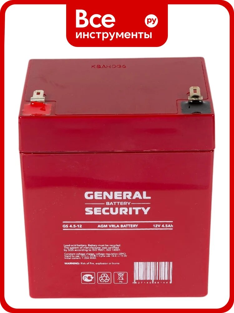 Аккумуляторная батарея General Security GS4.5-12, 12В, 4.5 Ач, AGM, прямая полярность, для резервного питания, размеры