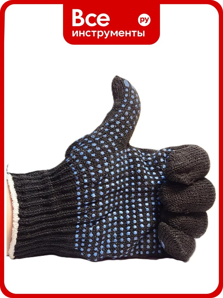 Перчатки R2R х/б с пвх, 10класс, 4 нити, черные, 100 пар 0410BL-100