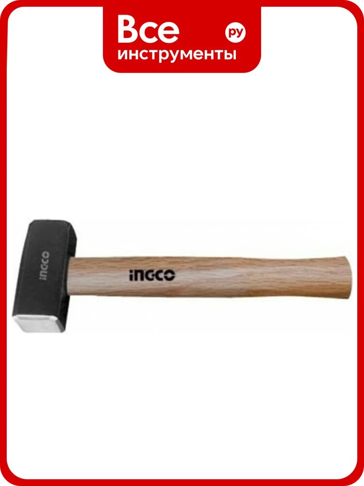 Кувалда INGCO HSTH041000, деревянная рукоятка, квадратная, 1 кг