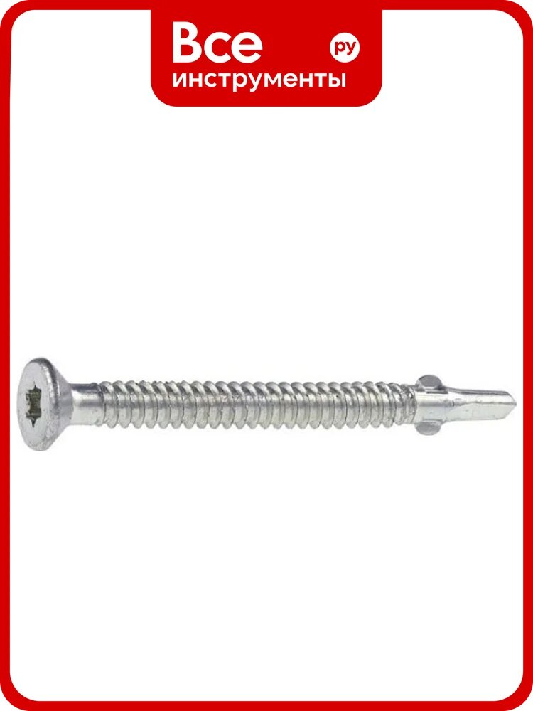 Саморез с крыльчаткой STARFIX 4,8x32 мм цинк сверло 500 шт SMC2-22305-500 ЦЗ-0262543380