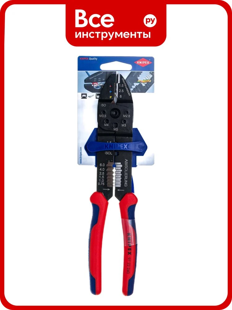Пресс‑клещи KNIPEX KN-9722240SB для резки и зачистки кабеля, профессиональные, для изолированных наконечников