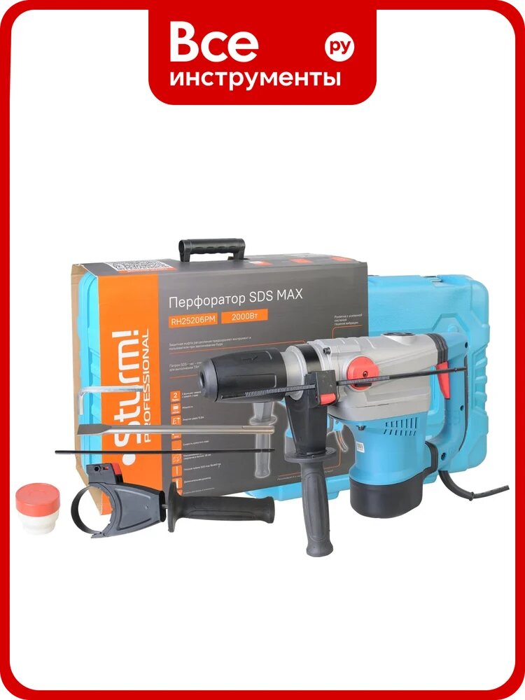 Перфоратор Sturm SDS-MAX 2000Вт, 12Дж, 3900уд/мин, 560об/мин, 2 режима, кейс RH25206PM