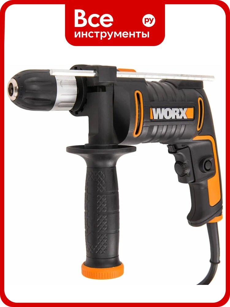 Ударная, WORX, электрическая дрель WORX WX317.2, 1.6 кг, быстрой и продуктивной работы