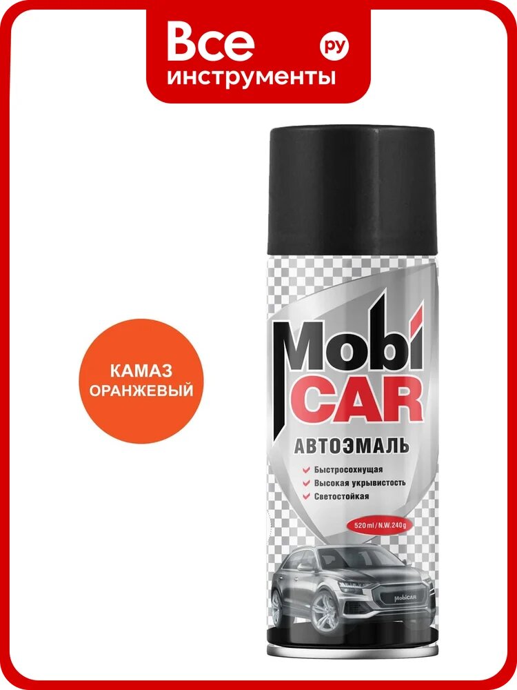 Аэрозольная автоэмаль Mobicar 520 мл камаз оранжевый RAL 2009 0501-KAM MC, оранжевый