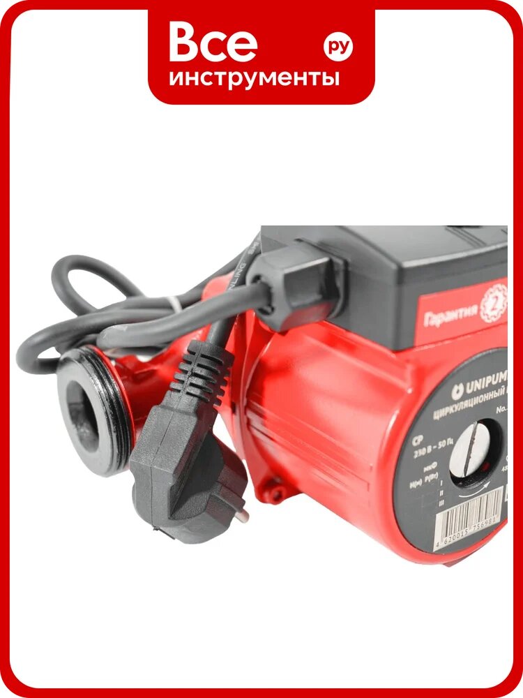 Циркуляционный насос Unipump CP 25-80 180 67837 с мощностью 245 Вт для теплого пола, ГВС и котлов отопления, чугунный