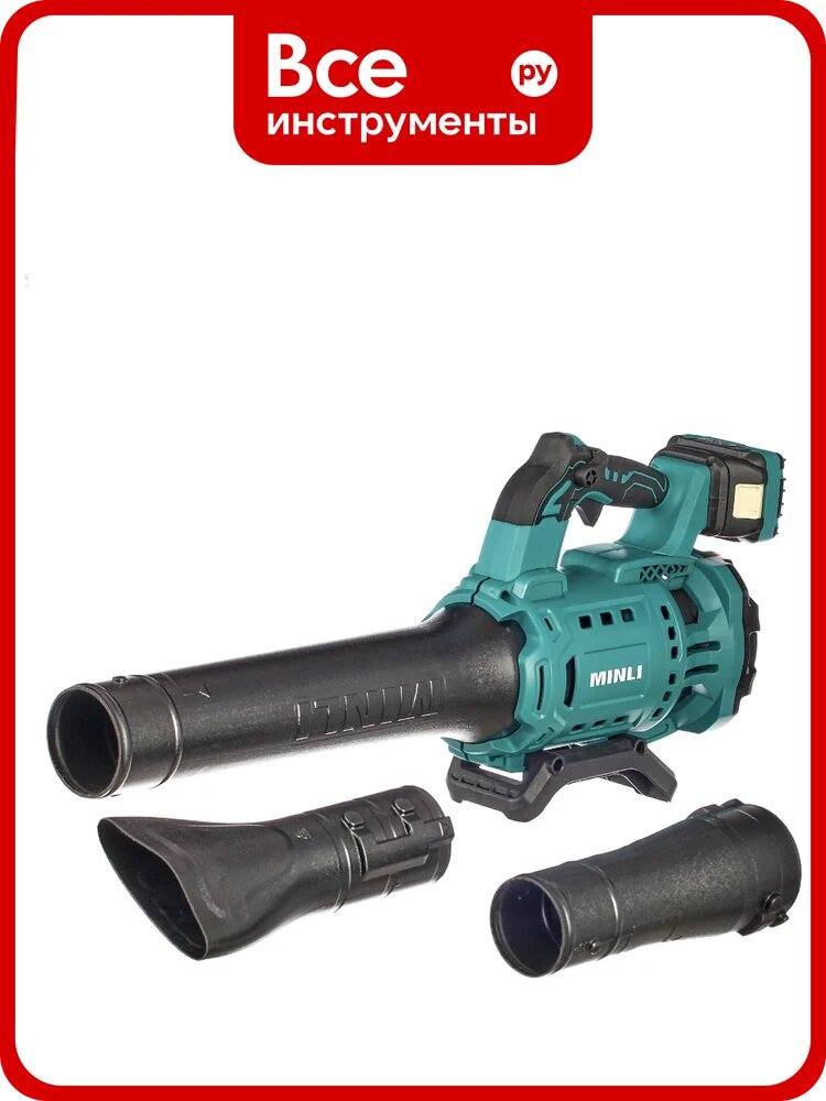 Аккумуляторный садовый воздуходув MINLI Li-ion 18Vx2 DC402B-4.0A