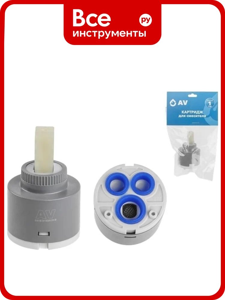 Картридж AV Engineering D40 для смесителя, тип A, AVSSS-086