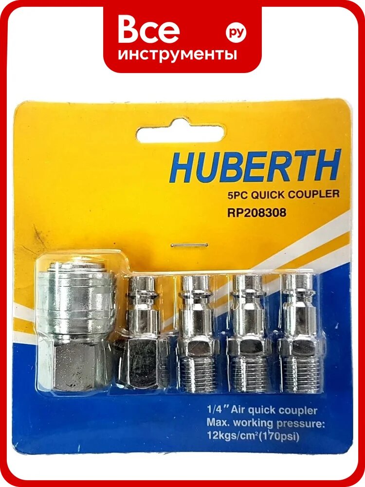 Набор быстросъемных соединений №8 HUBERTH RP208308, рапид‑соединитель из стали, переходник для трубопроводов