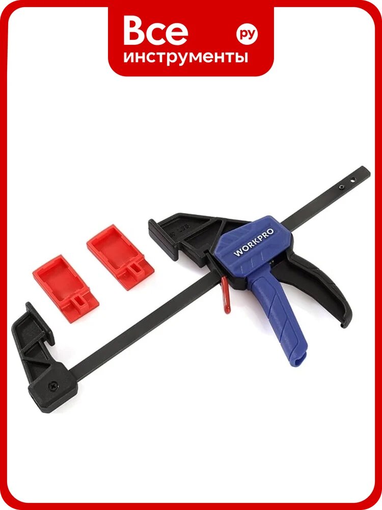 Быстросъемный мини зажим для штанги WORKPRO 100 мм, 2 шт. WP201016, древесины, надежной