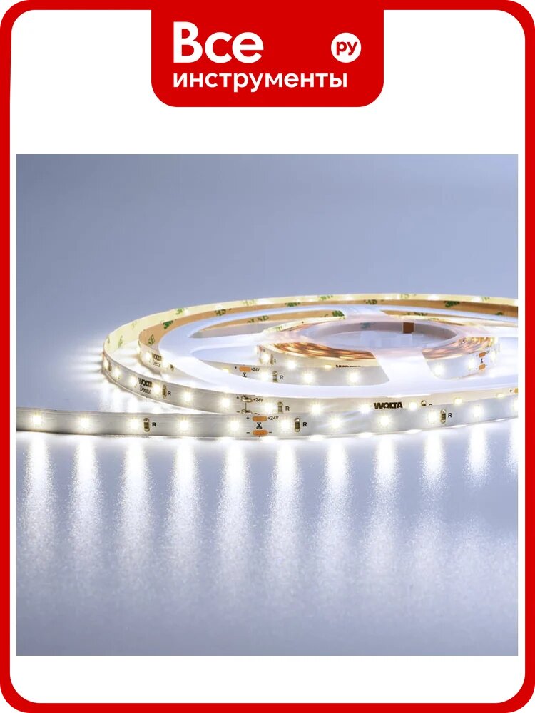 Светодиодная лента Wolta SMD2835 6Вт 6500К 24В IP20 60led/m WLS2835-6W/6500/24H60-01
