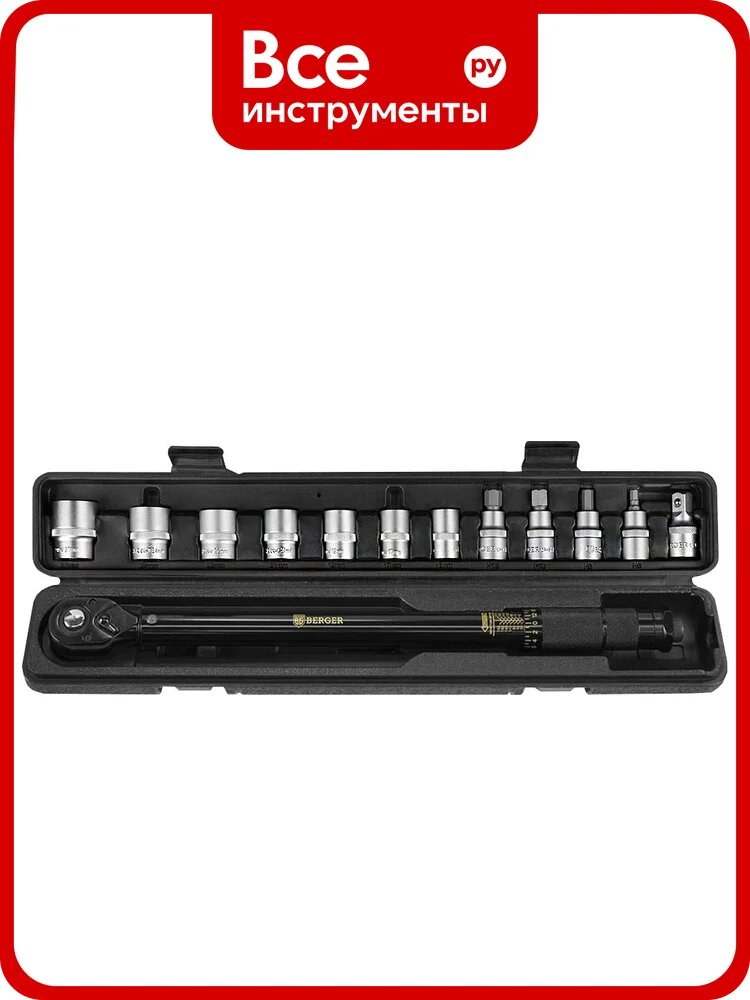 Динамометрический ключ с набором головок Berger BG 1/2" 28-210Нм BG2370, Ключ поставляется в удобном кейсе