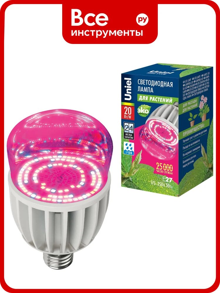 Светодиодная лампа для растений Uniel LED-M80-20W/SP/E27/CL ALS55WH, 11098