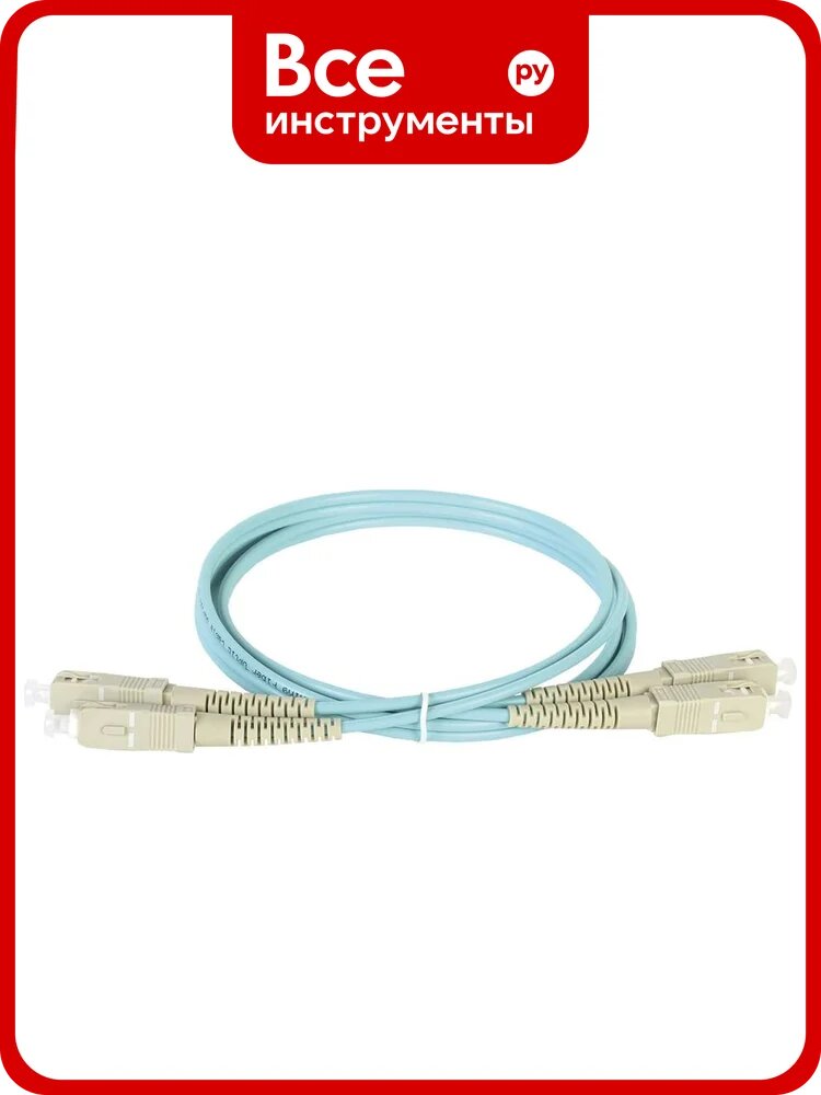 Оптический патч-корд IEK ITK MM, 50/125 OM3, SC/UPC-SC/UPC, Duplex, 3м FPC5003-SCU-SCU-C2L-3M