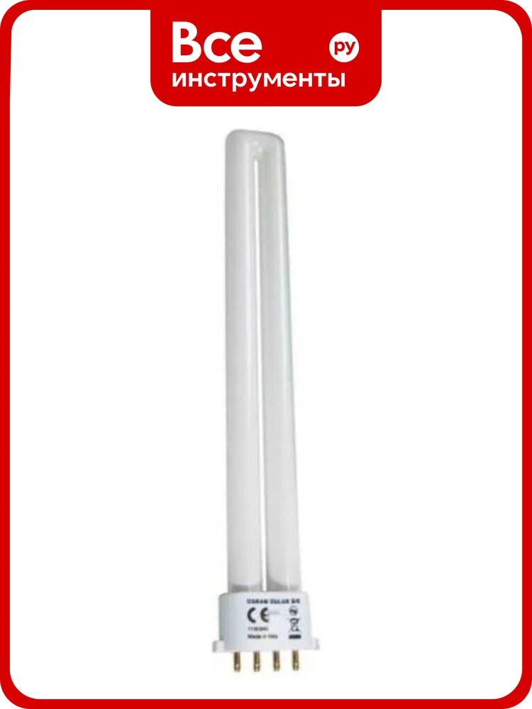 Компактная люминесцентная неинтегрированная лампа OSRAM DULUX S/E 2G7, трубчатая форма, общее освещение, класс