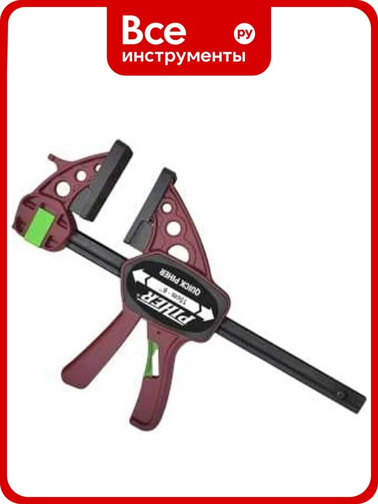 Быстрозажимная струбцина PIHER Extra Quick- 45*8см 1500N М00015950