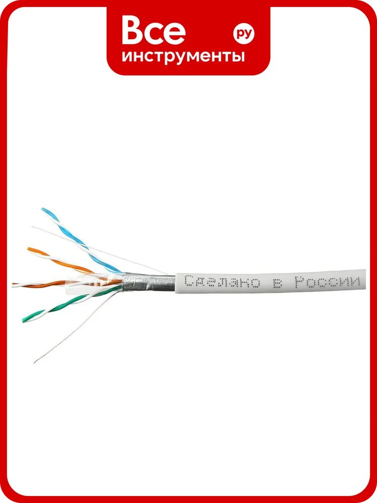 Кабель SkyNet Premium FTPнг(А)-LSLТx 4x2x0.51, медный, FLUKE TEST, кат.5e, однож, 305м, box, белый,