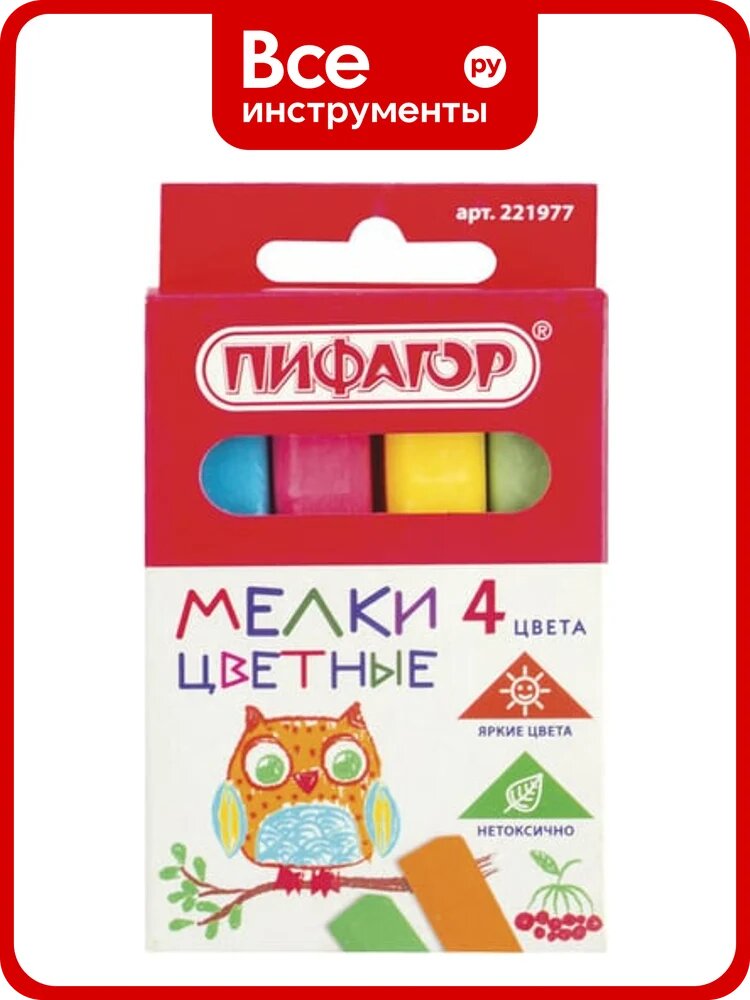 Цветной мел пифагор набор 4 шт, квадратный 221977
