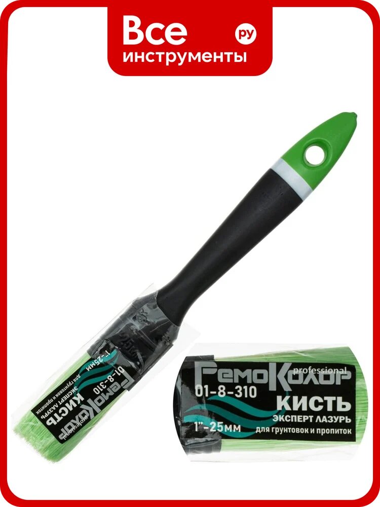 Плоская кисть РемоКолор Олимп Лазурь , 1 -25мм, 01-8-310