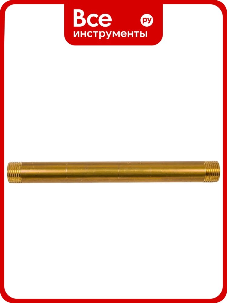 Удлинитель STOUT НН 1/2x200 SFT-0062-012200 RG008T5OIF4TN4 латунный удлинитель наружной резьбы 1/2 дюйм без покрытия
