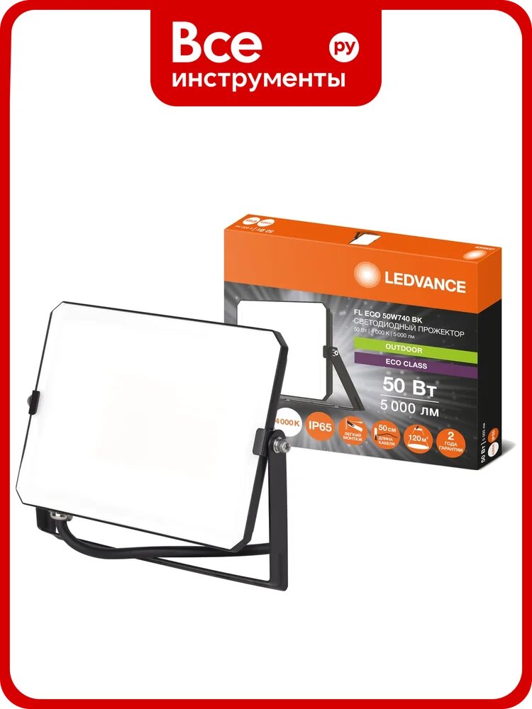 Прожектор светодиодный LEDVANCE FL ECO 50W740 BK 18x1 G4RU LEDV 4099854400117