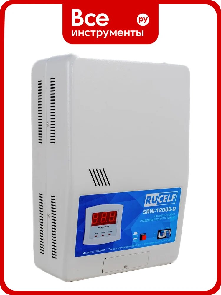 Релейный стабилизатор напряжения RUCELF SRW-12000-D 00002086