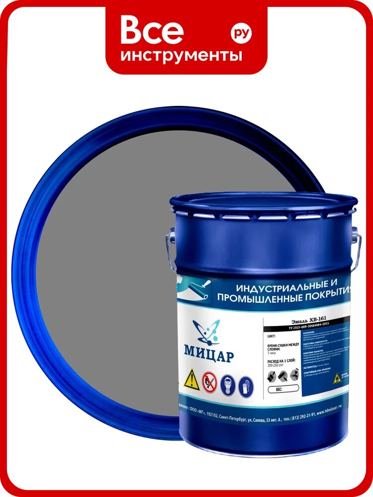 Фасадная краска Мицар ХВ-161 5 кг, серый УТ000012977