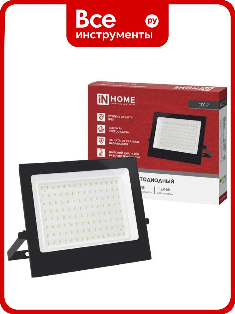 Прожектор светодиодный IN HOME СДО-7 100Вт 230В 4000К IP65 черный 4690612055152