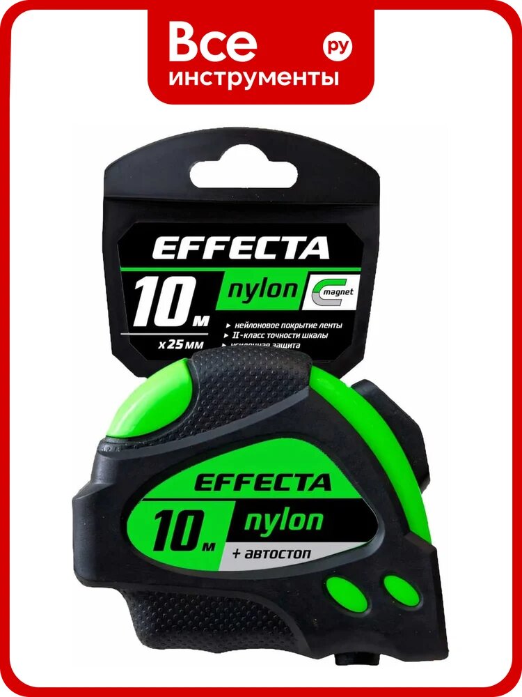 Рулетка 10м/25 мм с магнитом, автостопом, лентой нейлон EFFECTA Nylon 581025, легко