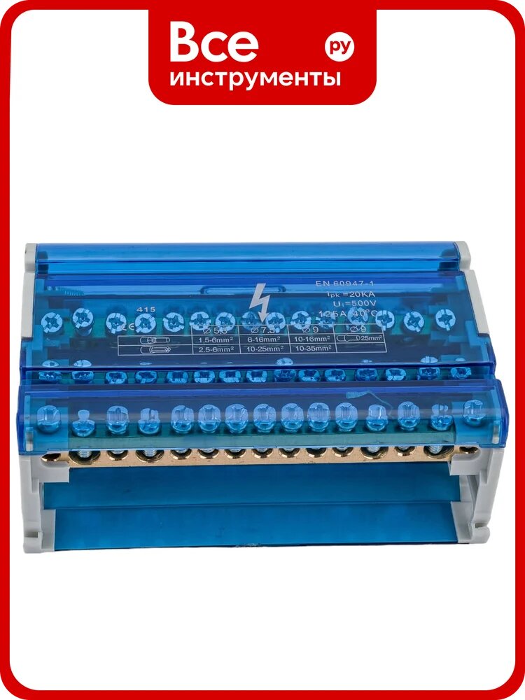 Шины STEKKER на DIN-рейку в корпусе (кросс-модуль) 4x15 3L+PEN LD505-415 39685
