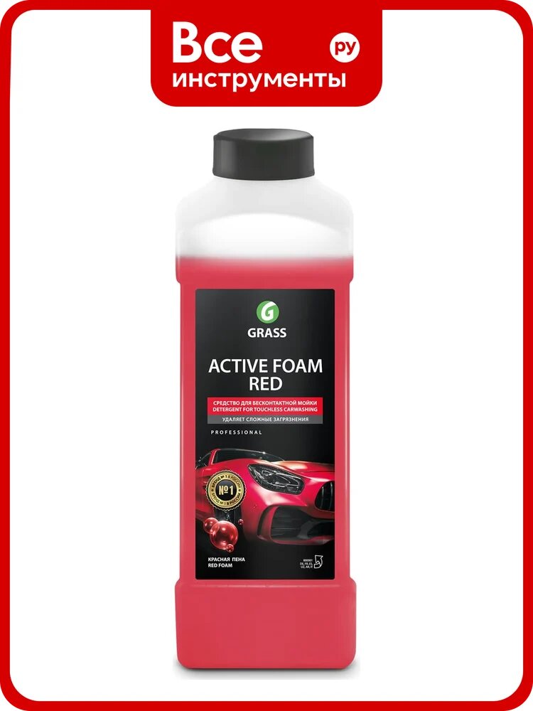Автошампунь для бесконтактной мойки Active Foam Red Grass 1 л, для бесконтактной мойки легкового и грузового транспорта
