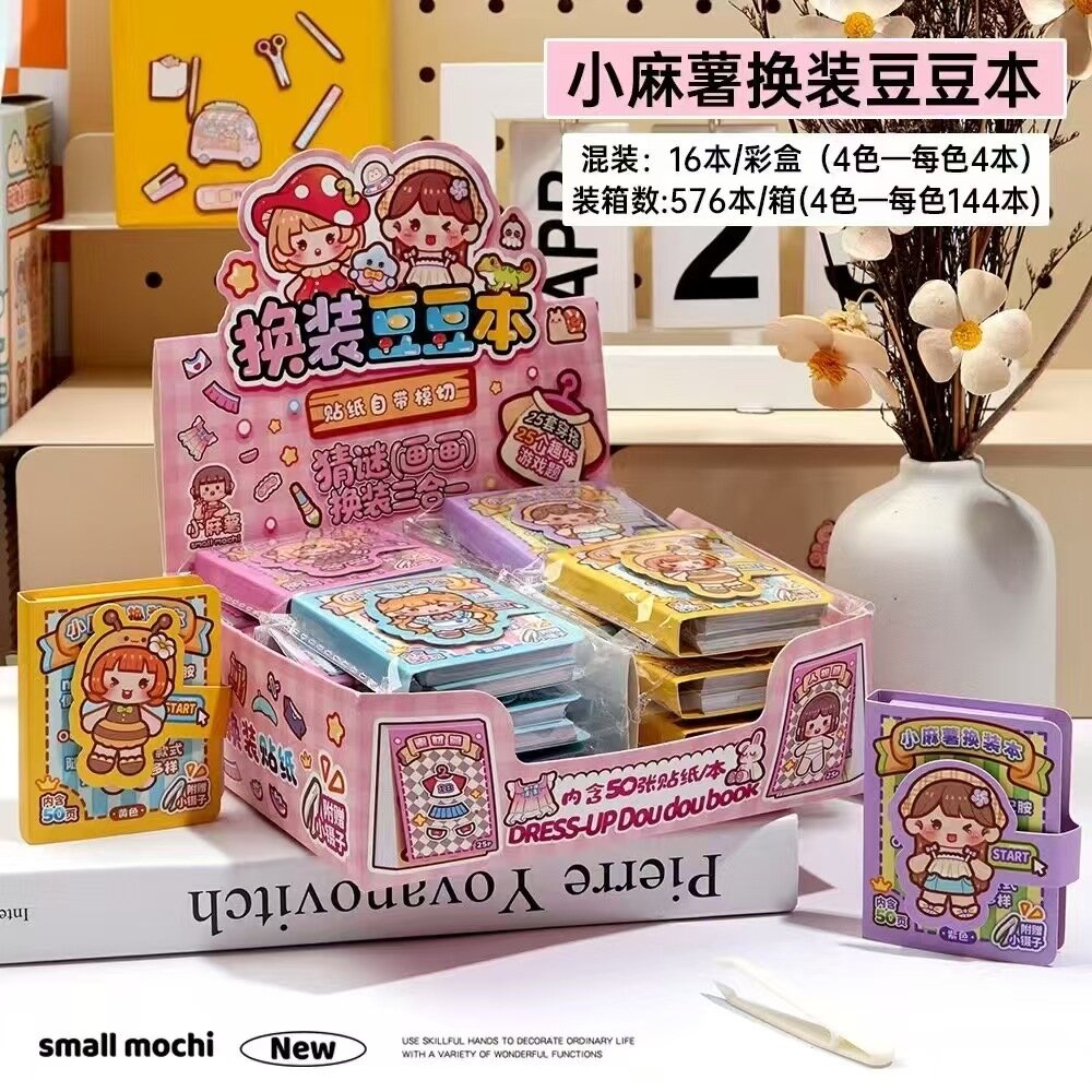 Книга-раскраска с наклейками Little Mochi 1.0, случайная одна книга, 16 шт. в коробке, детская игрушка