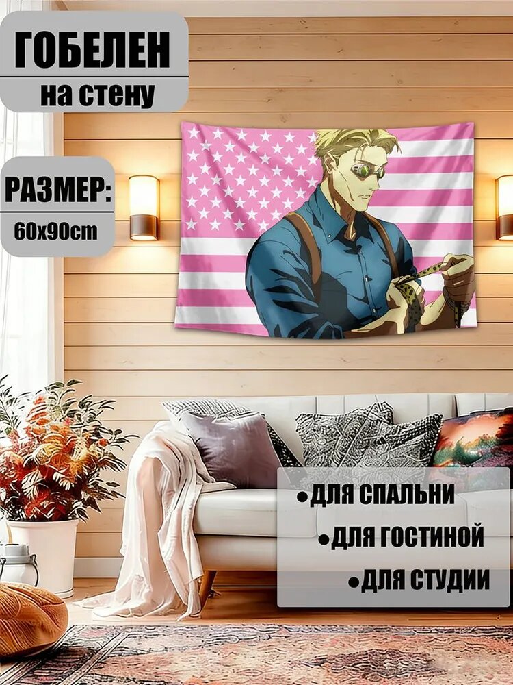 Картина на холсте "Цифровая печать" 60x90 см