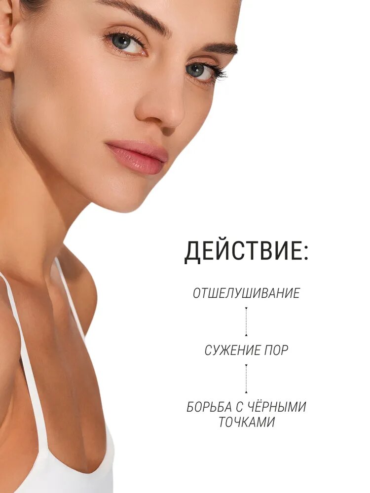 LE MOUSSE /Энзимный пилинг — фото 1