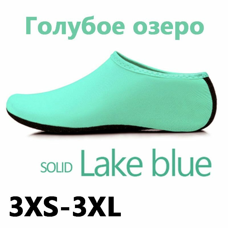 Аквашуз