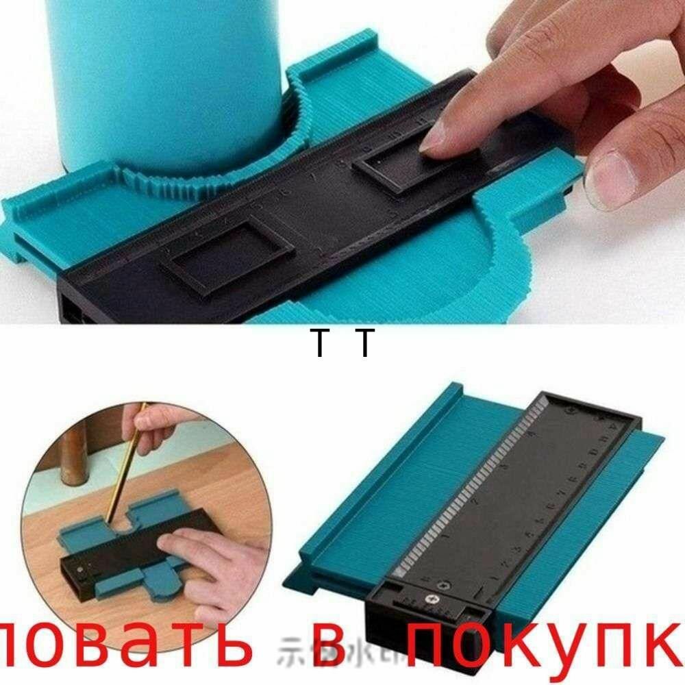 Копировальный шаблон, Пластик