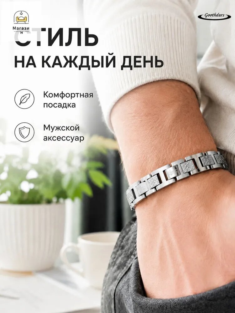 Браслет, змеевик — фото 1