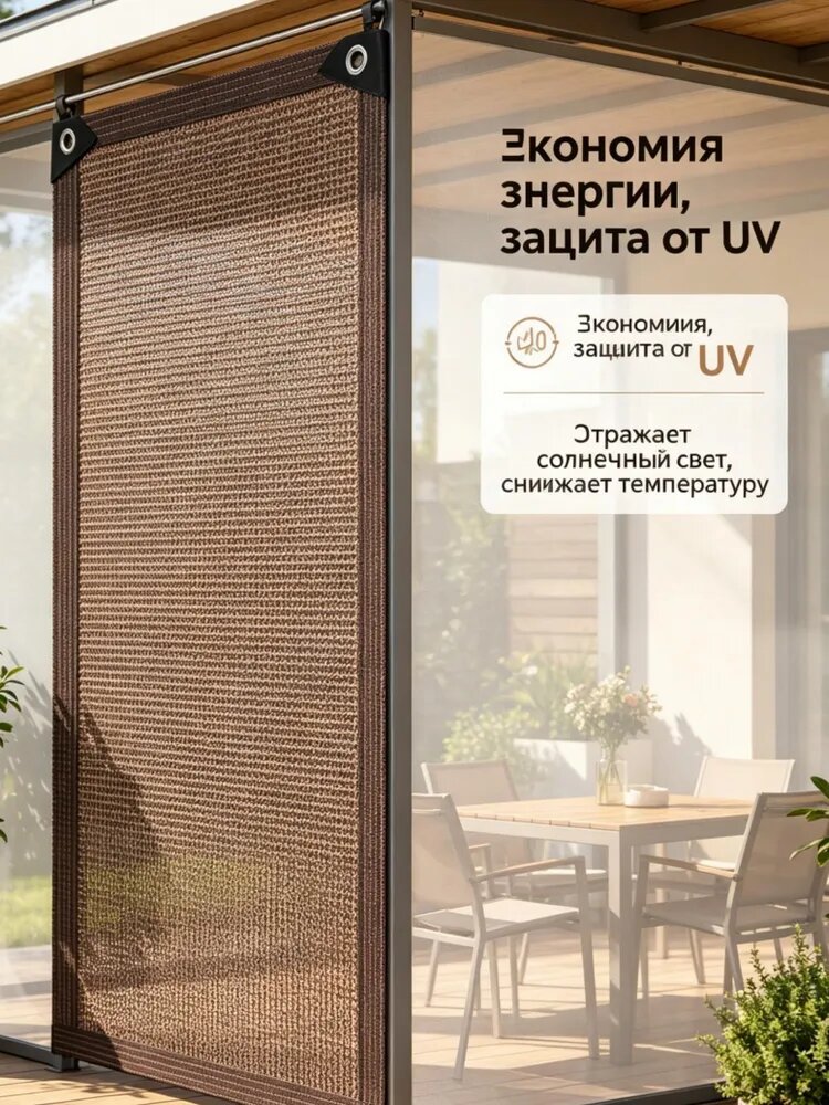 Секция забора — фото 1