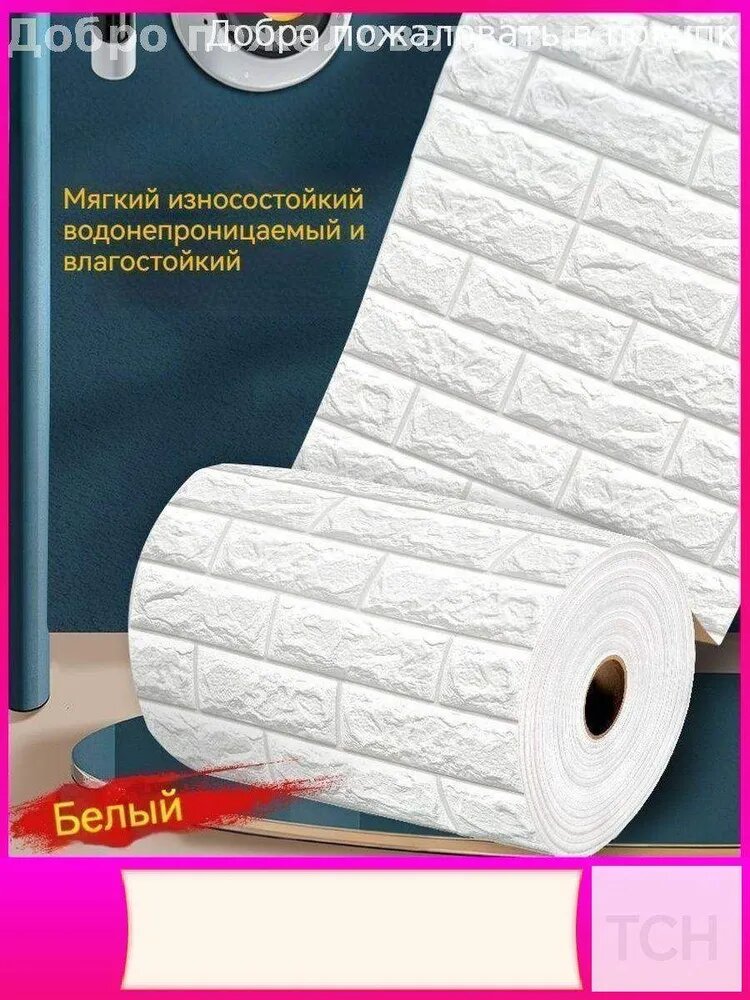 Влагостойкие панели 50x500 см с качественным моющимся покрытием и мягким 3D изголовьем премиум для эксклюзивной отделки