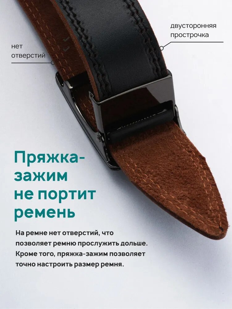 Подтяжки  для мужчин — фото 1