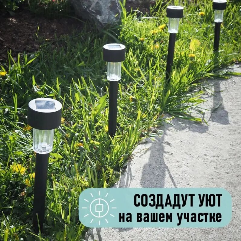 Уличный светильник, LED, количество ламп:10шт